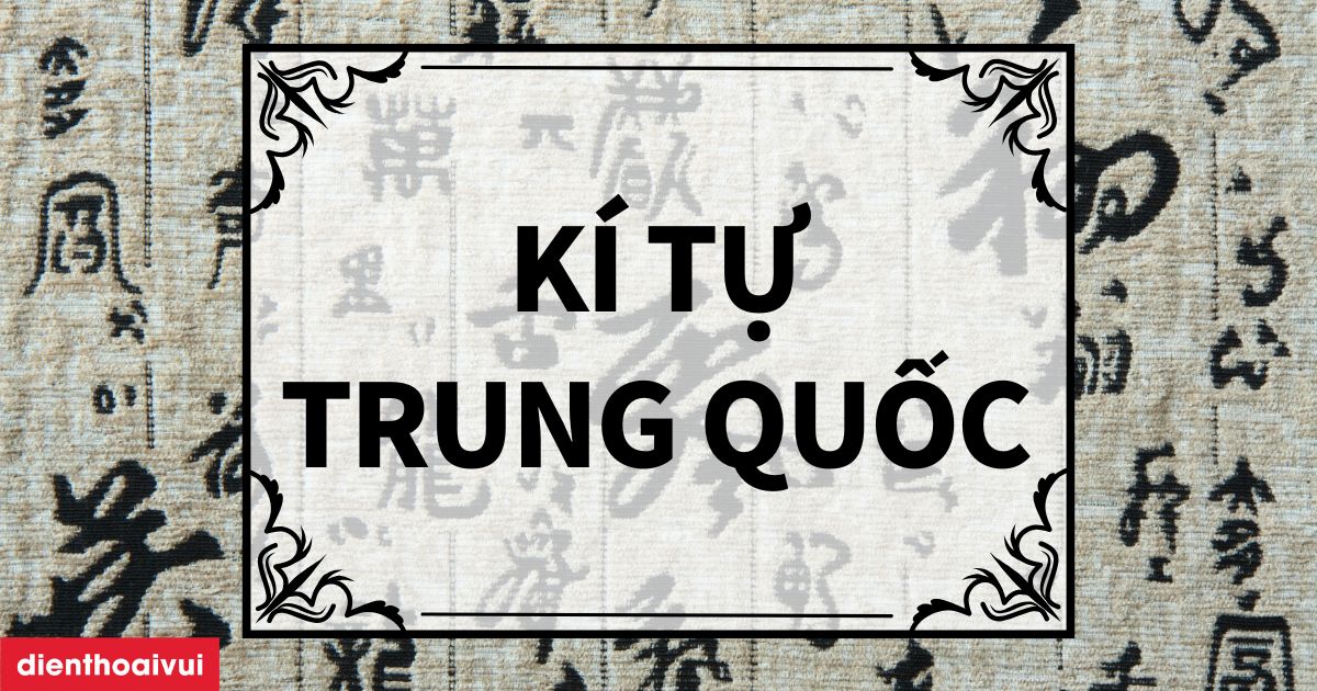 999 kí tự Trung Quốc 卍 ☯ ️ Kí tự đặc biệt chữ Trung Quốc FF